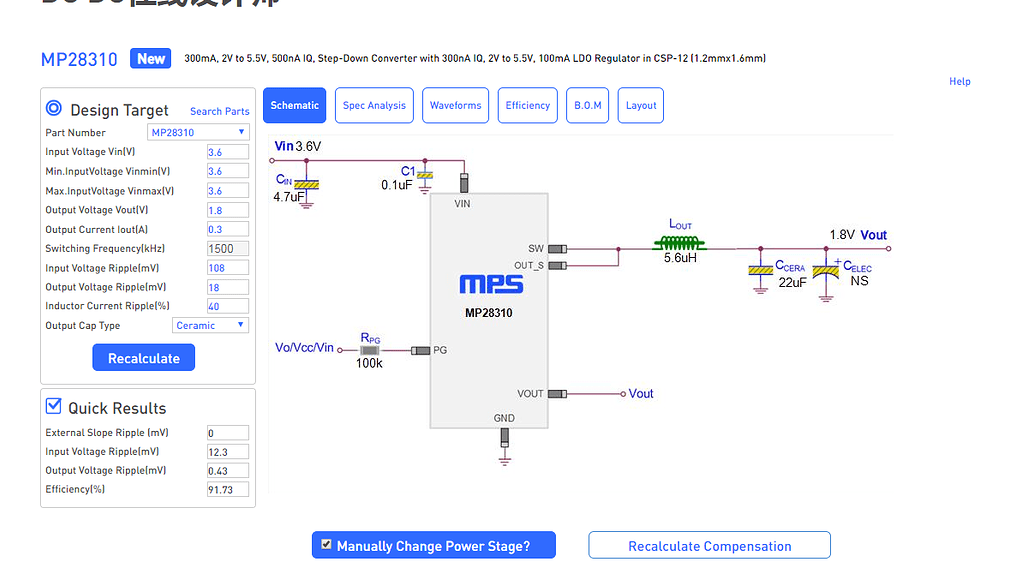 DCDC设计体验感受 - 仿真工具和GUI - MPS技术论坛