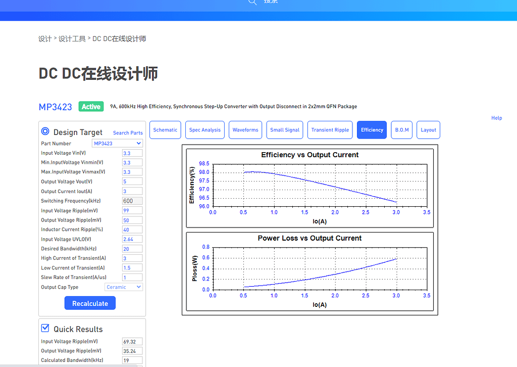 (DCDC设计) 建议 - 仿真工具和GUI - MPS技术论坛