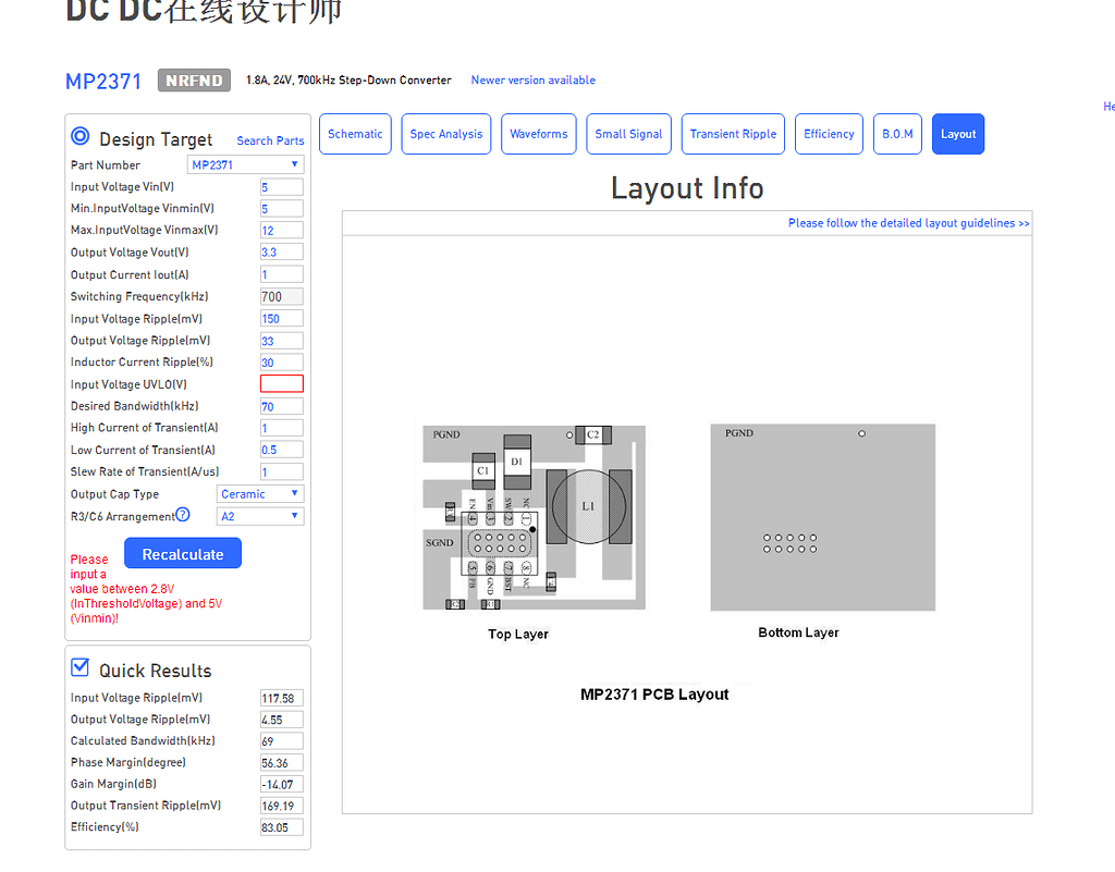 【DCDC设计】试用 - 仿真工具和GUI - MPS技术论坛