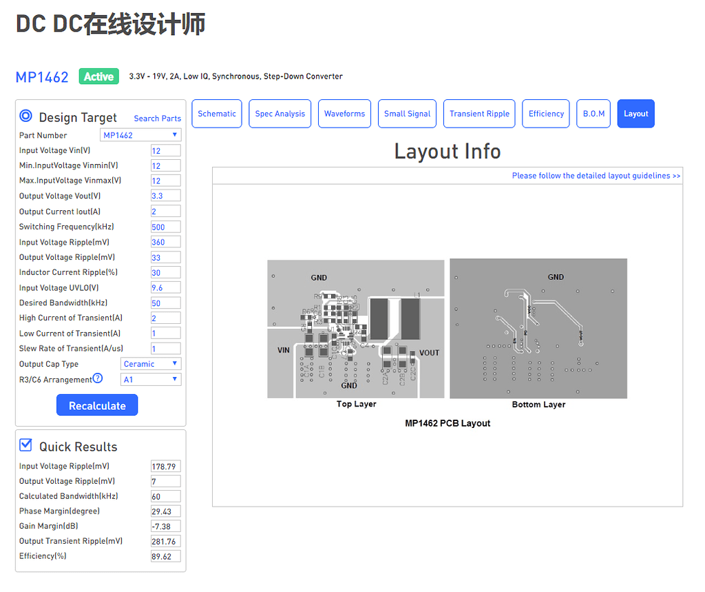 关于(DCDC设计)提点建议 - 仿真工具和GUI - MPS技术论坛