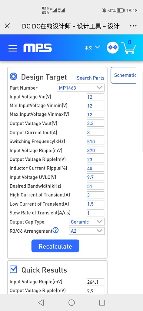 DCDC设计使用初体验… - 仿真工具和GUI - MPS技术论坛