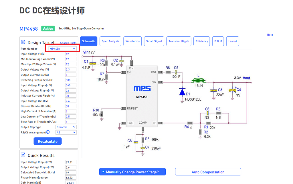 DCDC设计】MP4458的DCDC降压电路 - 仿真工具和GUI - MPS技术论坛