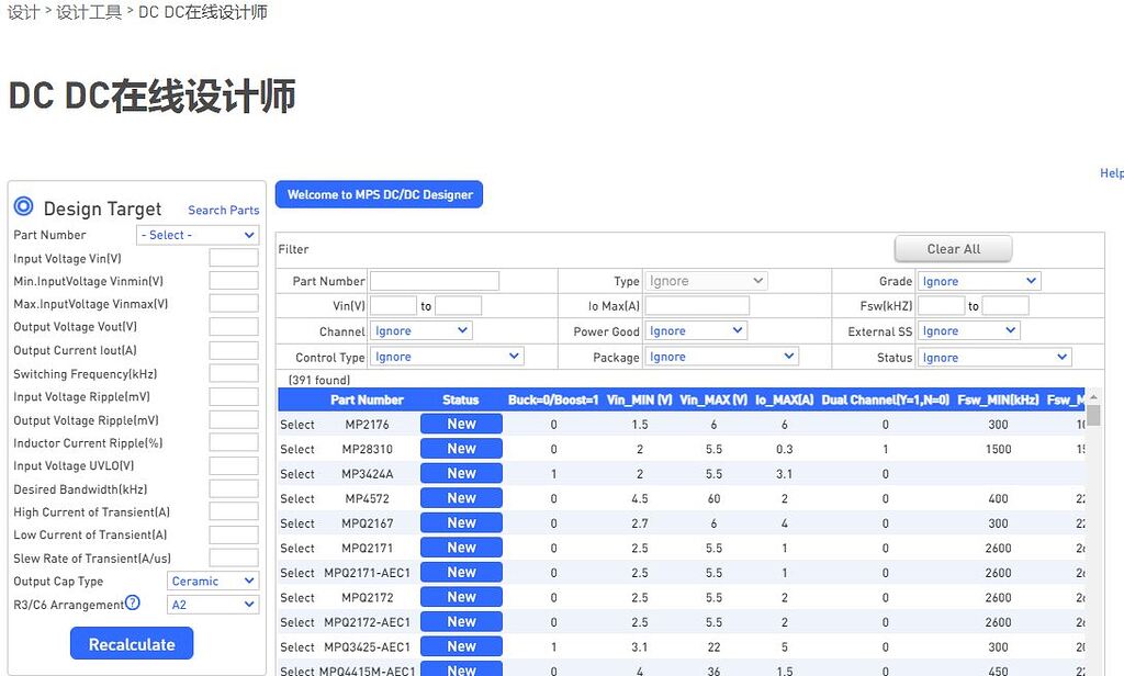 [DCDC设计]DC12V转3.3V电源设计 - 仿真工具和GUI - MPS技术论坛