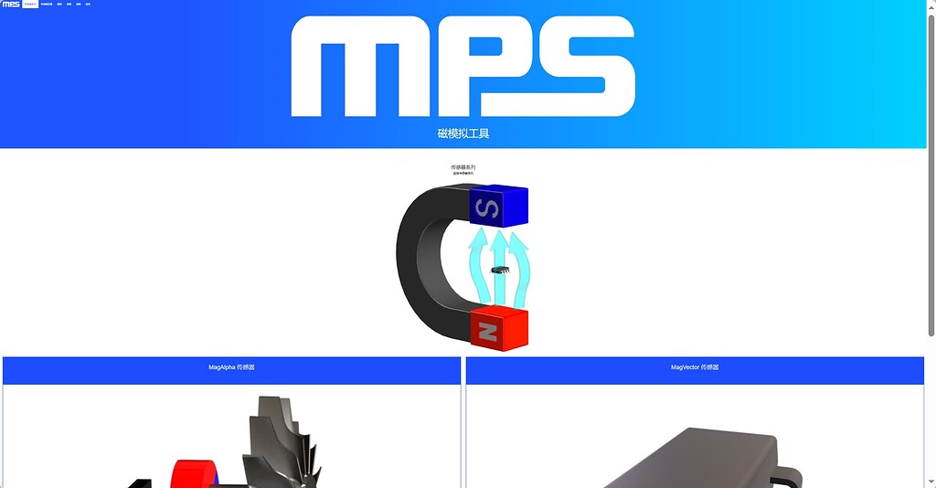 【MPS设计工具体验分享】+磁钢设计体验心得 - 仿真工具和GUI - MPS技术论坛