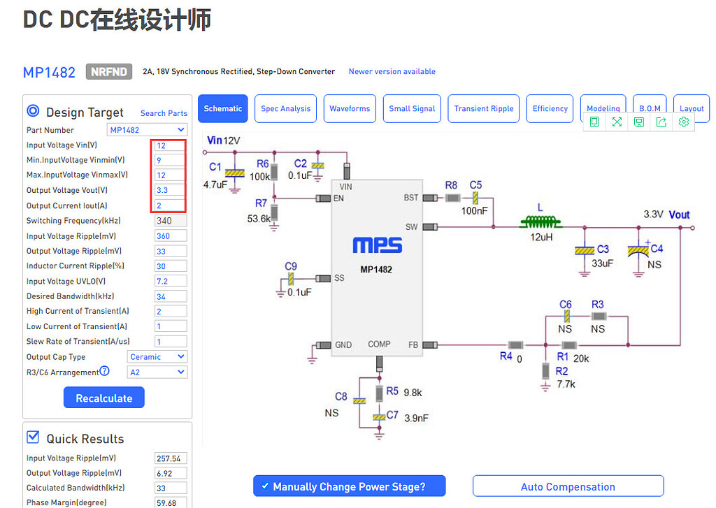 【DCDC设计】MP1482 在线设计 - 仿真工具和GUI - MPS技术论坛