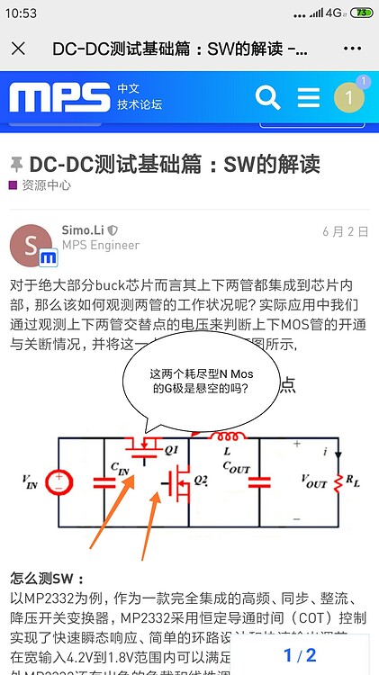 DC-DC测试基础篇 ：SW的解读 - 资源中心 - MPS技术论坛