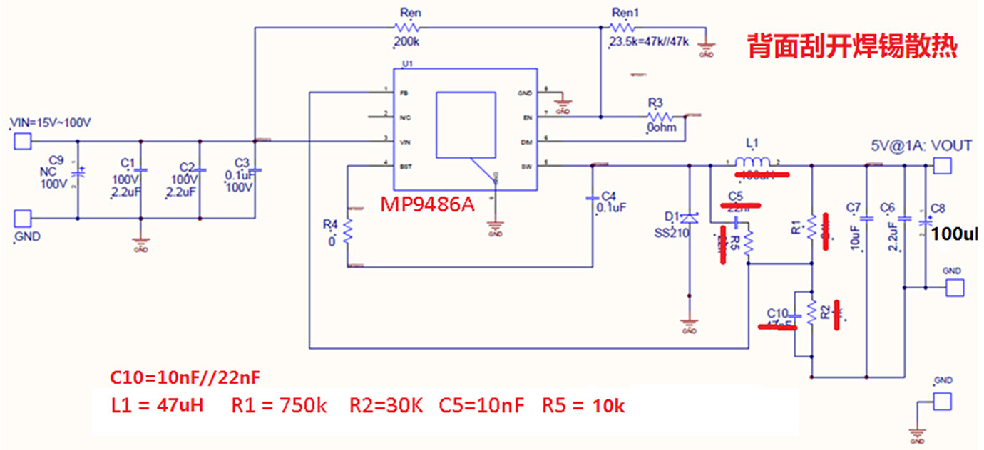 MP9486A电动车2G/4G追踪器应用(E-Bike Tracker) - 参考设计 - MPS技术论坛