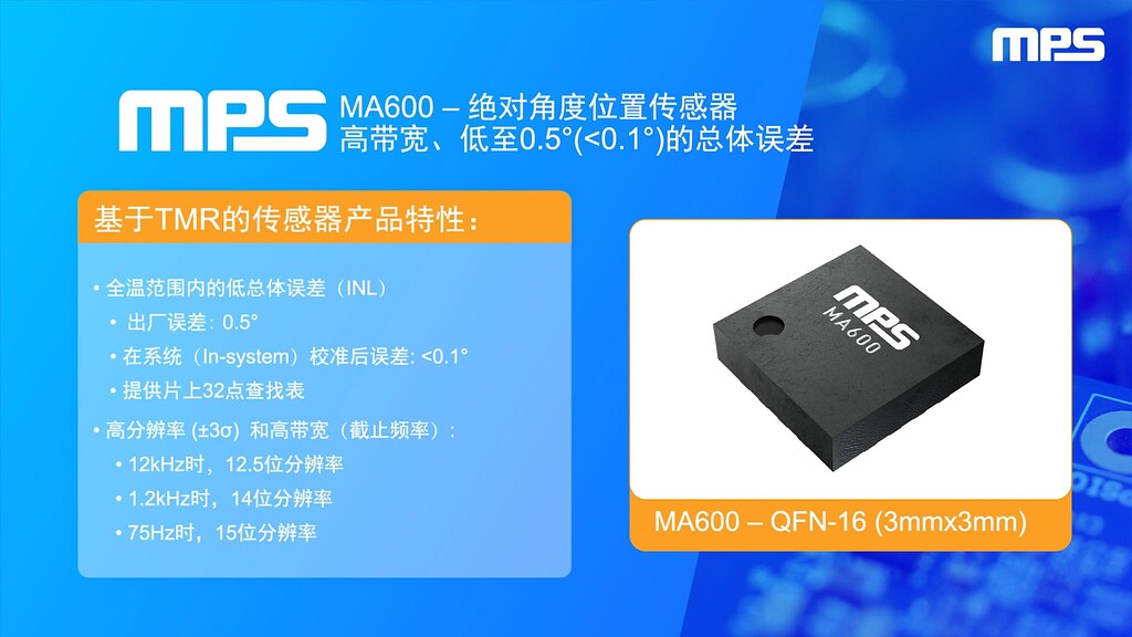 【新品视频】可编程、精密磁性角度传感器：MA600 - 电机驱动器/传感器 - MPS技术论坛