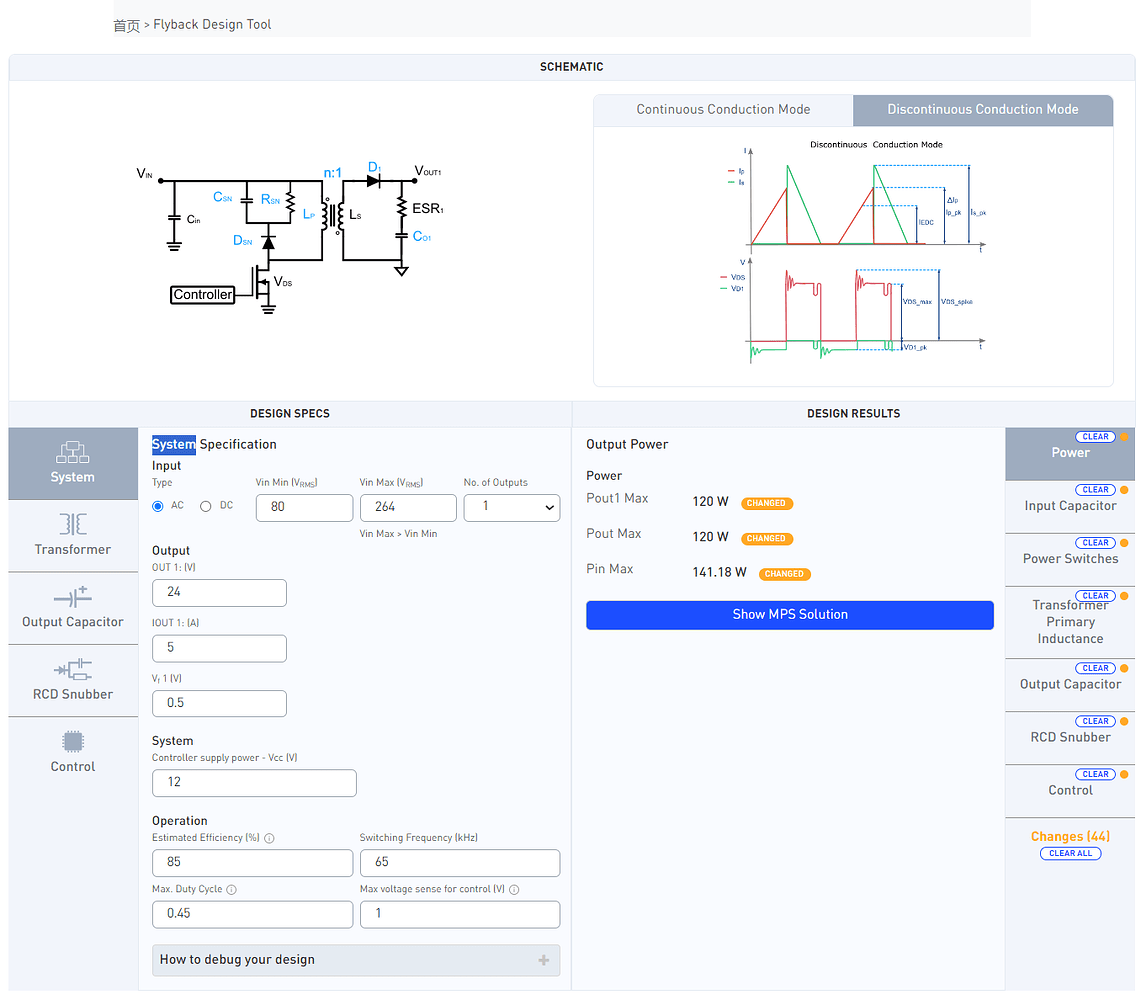 【MPS设计工具体验分享】试用Flyback Design Tool设计一款反激电源 - 仿真工具和GUI - MPS技术论坛