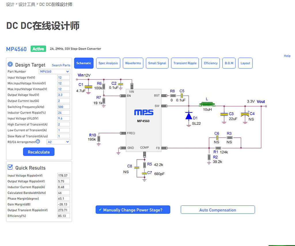 【MPS探索营+第二站】DC DC在线设计师使用感受 - 电池管理 - MPS技术论坛