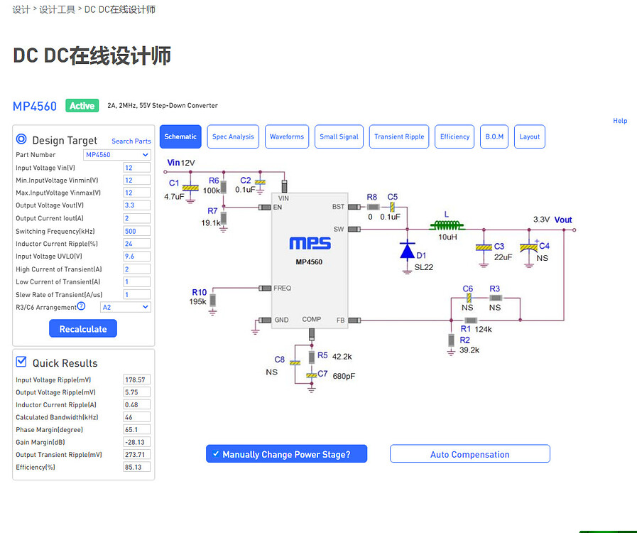 【MPS探索营+第二站】DC DC在线设计师使用感受 - 电池管理 - MPS技术论坛