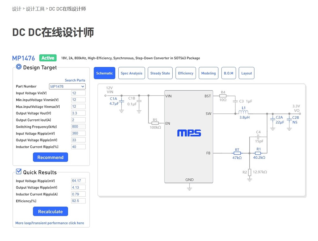 【MPS设计工具体验分享】其一：DCDC在线设计体验 - 仿真工具和GUI - MPS技术论坛