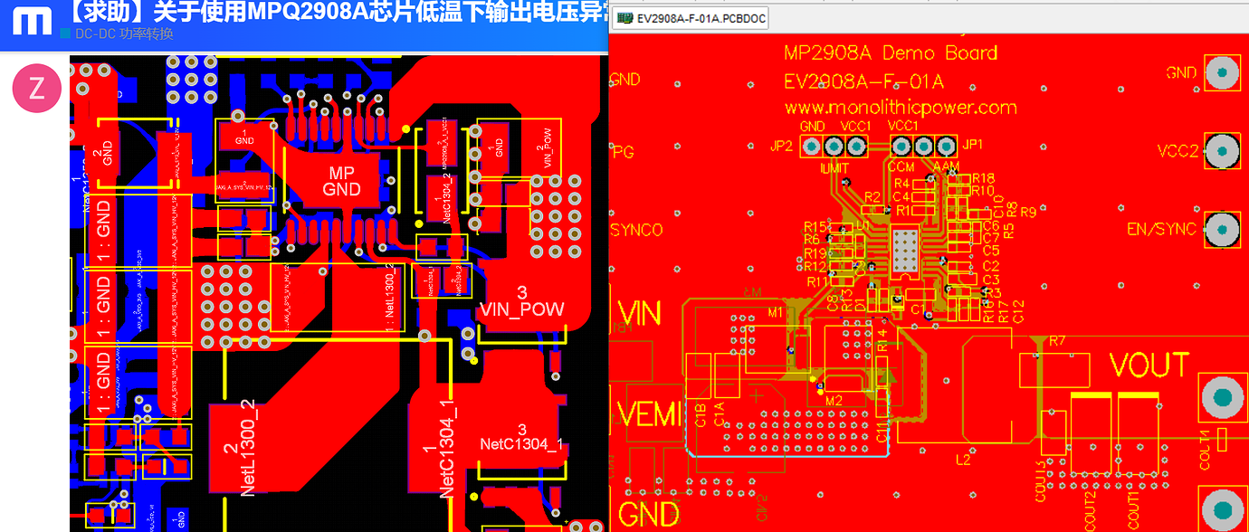 【求助】关于使用MPQ2908A芯片低温下输出电压异常问题 - DC-DC 功率转换 - MPS技术论坛