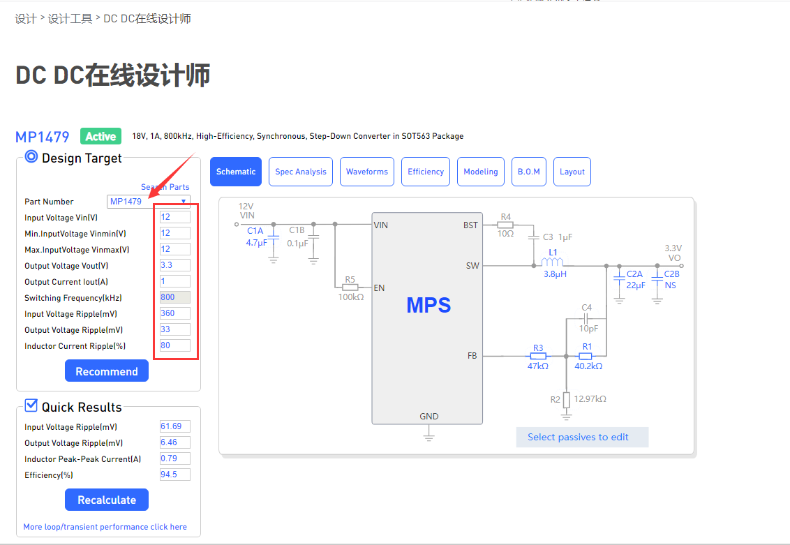 【DCDC设计】小白试用 - 仿真工具和GUI - MPS技术论坛