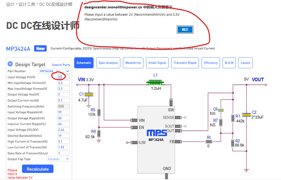 [DCDC设计]首次体验感想 - 仿真工具和GUI - MPS技术论坛