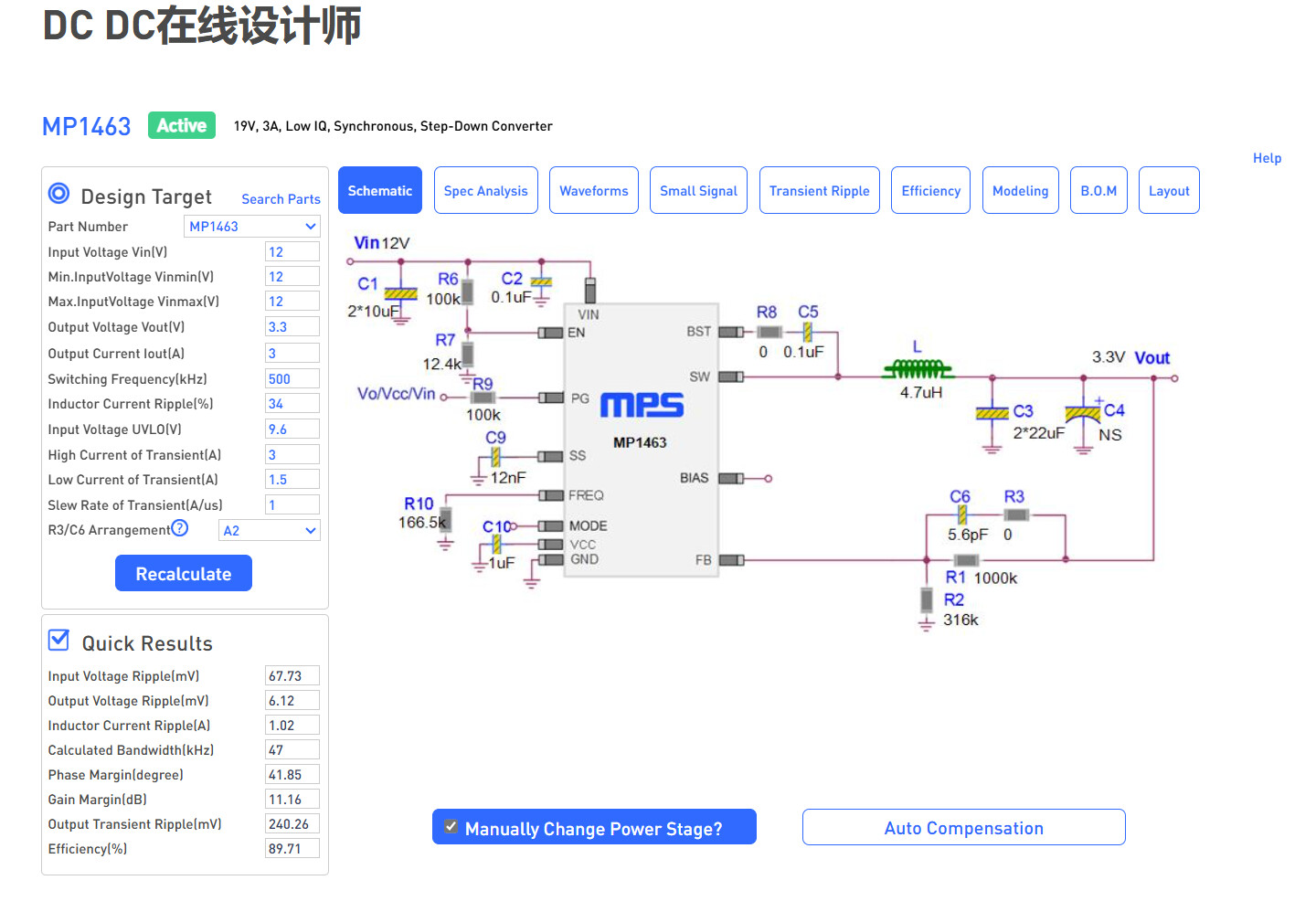 【MPS设计工具体验分享】DC DC在线设计师 - 仿真工具和GUI - MPS技术论坛
