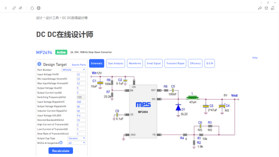 [DCDC在线设计]体验 - 仿真工具和GUI - MPS技术论坛